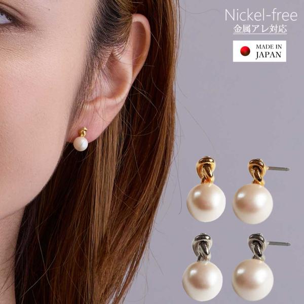 ■商品名:きゅっと結んだタイモチーフパールピアス　1ペア（2ケ）(25oct09)■商品番号:pi-n91■素材:チタンポスト/真鍮キャッチ■ゴールド色（K18金コーティング）/シルバー色■金属アレルギー対応ニッケルフリー■横約0.7ｃｍ縦...