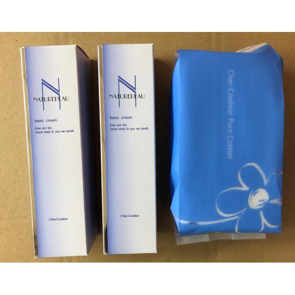 お買い得2本パック　コットン40枚おまけ付き低刺激性、天然オイル中心のウォッシングタイプのクレンジングです。メイクやお肌の汚れをしっかり落とし、しっとりなめらかに保ちます。また、マッサージクリームとしても使用できます。【使用量の目安：4cm...