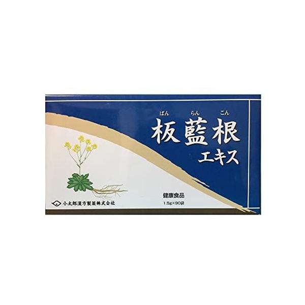 健康食品（諸事情のため　ロット番号は消してあります　ご理解の上ご注文ください）原材料・成分１袋中に含有される成分　 板藍根エキス末　1.000ｍｇ使用方法１日２袋（3ｇ）を目安に、水又はお湯と一緒にお召し上がりください。 あるいは、お湯と混...