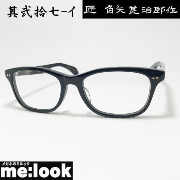 ■フレームカラー ブラック■レンズ 印字なしのためそのまま伊達メガネとして使用可能■サイズ　56□19-145■フレーム全長　約150mm　縦　約43mm■汎用ケース、メガネ拭き◎度付をお選びいただいた方度数データによっては加算が必要となる...