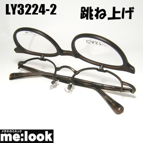 ■カラー　マットブラウン■49□21-141■サイズ 全長　141mm 縦46mm■付属品 汎用ケース、メガネ拭き