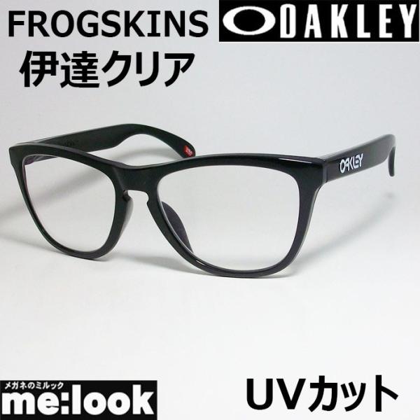 OAKLEY　オークリー　サングラスFROGSKINS　フロッグスキン■フレームカラー ポリッシュドブラック■レンズカラー：伊達クリア　UVカット　　　　　　　※国産プラスチックレンズで加工の為　ロゴはありません■フレーム全長　142mm　...