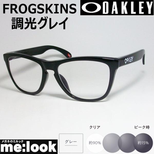 OAKLEY　オークリー　サングラスFROGSKINS　フロッグスキン■フレームカラー ポリッシュドブラック■レンズカラー：調光グレイ　UVカット　　　　　　　※国産プラスチックレンズで加工の為　ロゴはありません■フレーム全長　142mm　...
