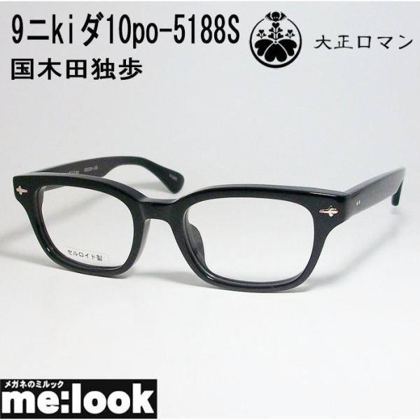 Less than human（レスザンヒューマン） 限定 大正ロマン 旧Less than