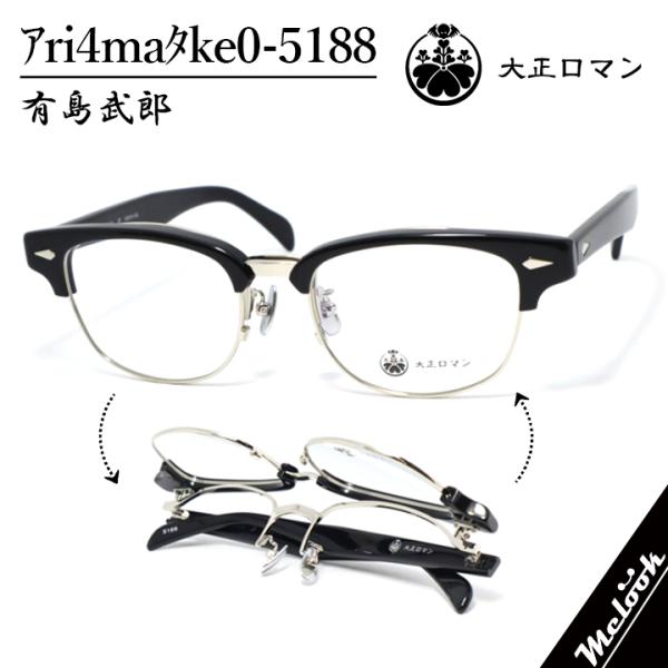 ■フレームカラー： ブラック シルバー■サイズ： 53□23 -145■フレーム　全長150mm　縦幅 45mm■付属品：純正ケース付