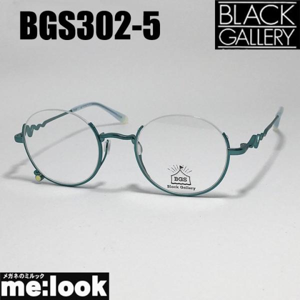 ■フレームカラー： グリーンブルー■サイズ： 46□21 -138■フレーム全長　約130mm　縦幅　約43 mm■汎用ケース,メガネ拭き付属  ◎度付をお選びいただいた方作製する度数データによってはさらに加算が必要になる場合がございます。