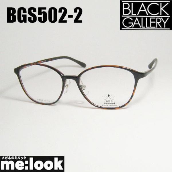 ■フレームカラー： ブラウンデミ■サイズ： 53□16 -142■フレーム全長　約139mm　縦幅　約43 mm■汎用ケース,メガネ拭き付属 ◎度付をお選びいただいた方作製する度数データによってはさらに加算が必要になる場合がございます。