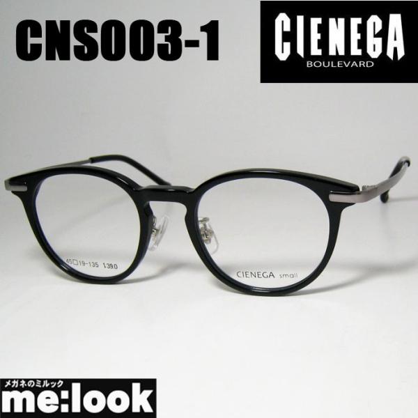 ■カラー ブラック シルバー■サイズ　45□19-135■フレーム全長　136mm 　縦44mm■付属品 汎用ケース
