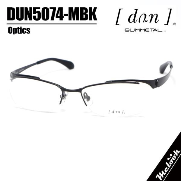 ■カラー マットブラック■54□17-138■サイズ 全長　137mm 　縦33mm■付属品 汎用ケースMADE IN JAPAN（日本製）