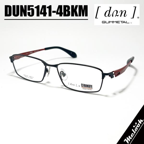 ■カラー マットブラック レッド■54□16-143■サイズ 全長　135mm 　縦33mm■付属品 汎用ケースMADE IN JAPAN（日本製）