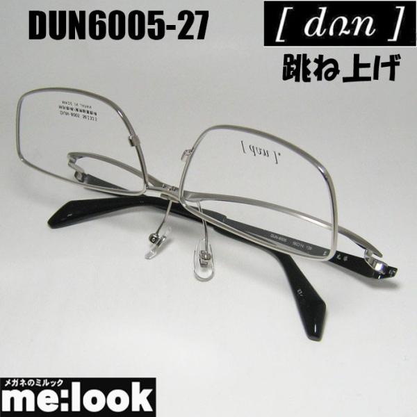 ■フロントカラー チタニウム■56□14-138■サイズ 全長　140mm 縦36mm■付属品 汎用ケースMADE IN JAPAN（日本製）