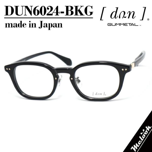 ■フロントカラー ブラック■48□22-143■サイズ 全長　140mm 縦42mm■付属品 汎用ケースMADE IN JAPAN（日本製）
