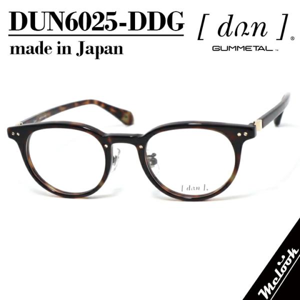 ■フロントカラー ダークデミ■47□21-143■サイズ 全長　135mm 縦42mm■付属品 汎用ケースMADE IN JAPAN（日本製）