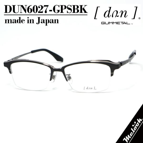 ■フロントカラー グレーシャーリングブラック■52□16-143■サイズ 全長　142mm 縦42mm■付属品 汎用ケースMADE IN JAPAN（日本製）