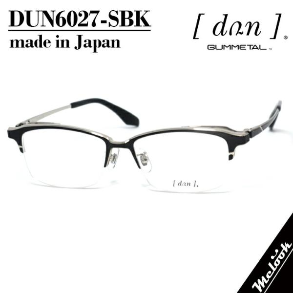 ■フロントカラー シルバー/ブラック■52□16-143■サイズ 全長　142mm 縦42mm■付属品 汎用ケースMADE IN JAPAN（日本製）