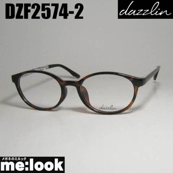 ■フレームカラー： ブラウンデミ■サイズ： 49□18 -138■フレーム全長　約133mm　縦幅　約40mm■付属品：汎用ケースの為、訳ありとさせていただきます・メガネ拭き