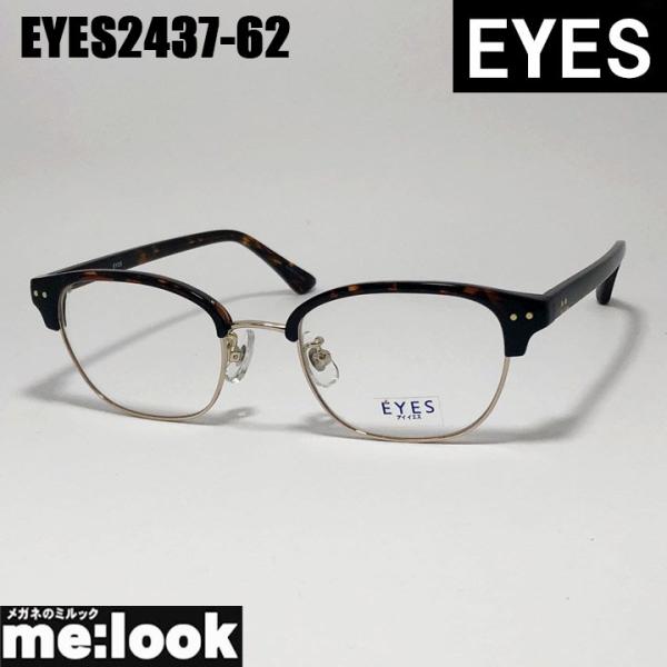 ■フレームカラー：ブラウンデミ　ゴールド■サイズ： 49□20 -143■フレーム全長　約136mm　縦幅　約40mm■付属品：汎用ケース・メガネ拭き◎度付をお選びいただいた方度数データによっては加算が必要となる場合がございます。