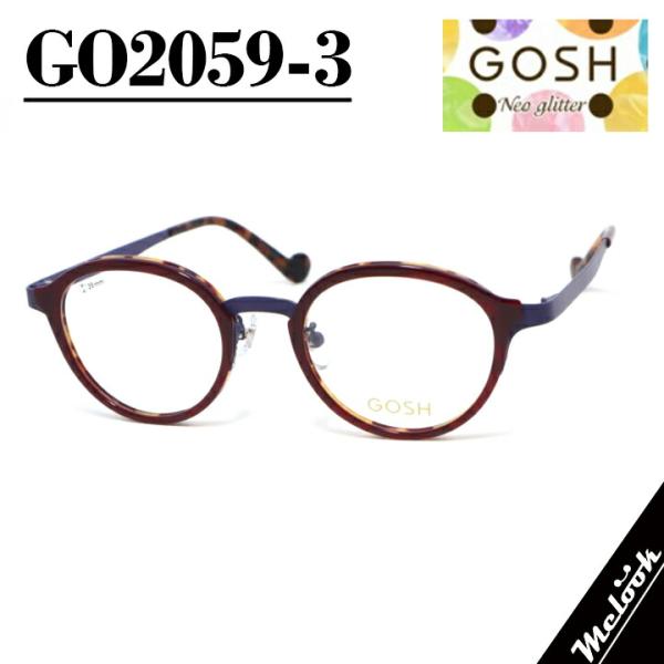 ■フレームカラー： ワインレッド パープル■サイズ： 46□20 -140 ■フレーム全長　138mm　縦幅　 43mm■付属品：汎用ケースの為、訳あり・メガネ拭き