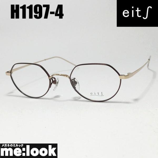 ■カラー　ブラウン　ゴールド■サイズ　47□21-139■フレーム全長130mm　縦37mm■付属品：汎用ケース、メガネ拭き軽量でかけやすく機能性の高いメガネです