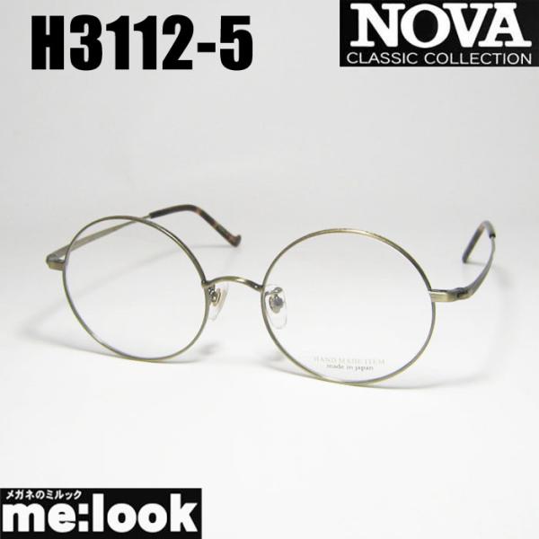 ■フレームカラー：アンティークゴールド■サイズ：50□18-145■フレーム全長　136mm　縦幅　47mm■汎用ケース付属◎度付をお選びいただいた方度数データによっては加算が必要となる場合がございます。