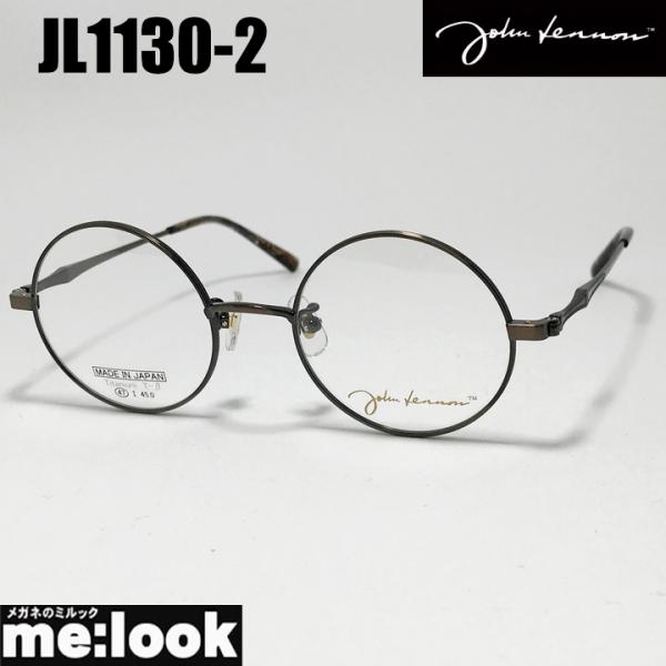 John Lennon ジョンレノン 日本製 made in Japan 丸メガネ クラシック