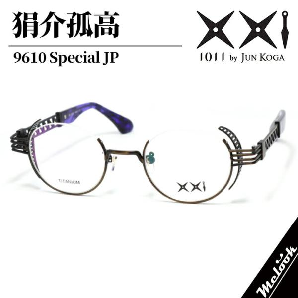 ■フレームカラー： アンティークゴールド / パープル■サイズ： 45□21 -137 ■フレーム全長135mm　縦幅 42mm■付属品：純正ケース付