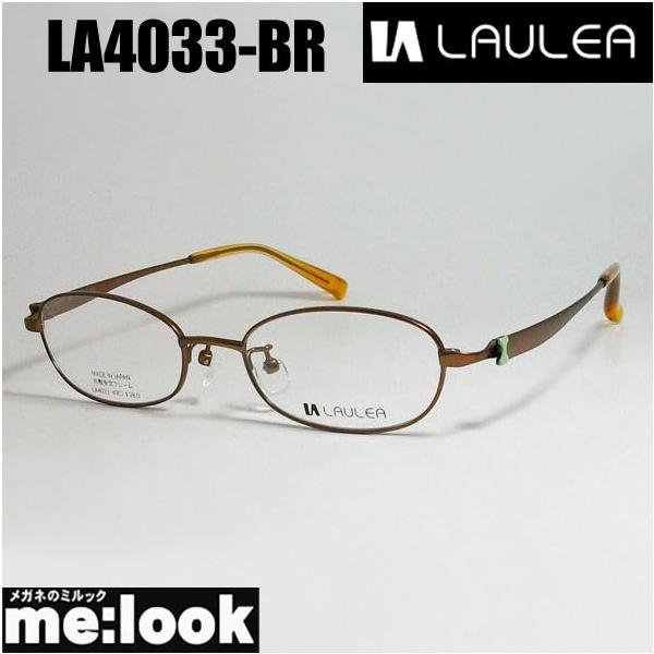 ■フレームカラー：ブラウン■サイズ：49□17-135■フレーム全長　136mm　縦幅　30mm■汎用ケース・メガネ拭き付属◎度付をお選びいただいた方度数データによっては加算が必要となる場合がございます。