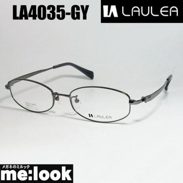 ■フレームカラー：グレイ■サイズ：53□17-140■フレーム全長　137mm　縦幅　32mm■汎用ケース・メガネ拭き付属◎度付をお選びいただいた方度数データによっては加算が必要となる場合がございます。