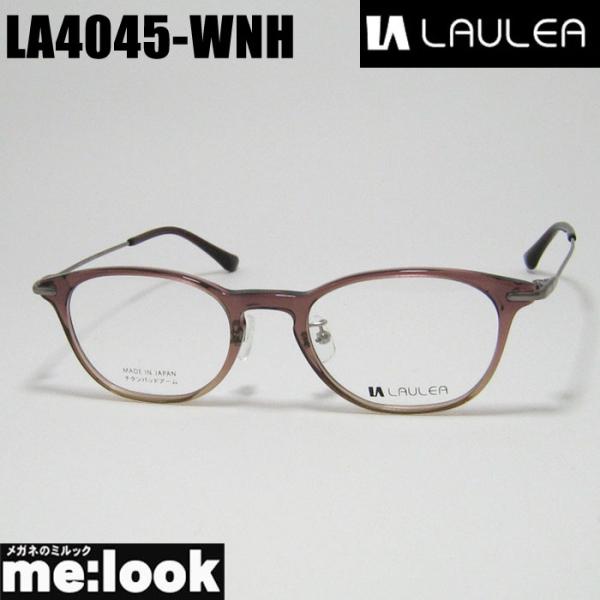 ■フレームカラー：ワインハーフ■サイズ：49□20-139■フレーム全長　141mm　縦幅　39mm■汎用ケース・メガネ拭き付属◎度付をお選びいただいた方度数データによっては加算が必要となる場合がございます。