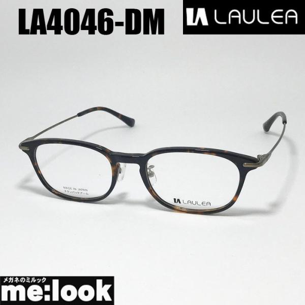 ■フレームカラー：ブラウンデミ■サイズ：51□20-139■フレーム全長　140mm　縦幅　39mm■汎用ケース・メガネ拭き付属◎度付をお選びいただいた方度数データによっては加算が必要となる場合がございます。