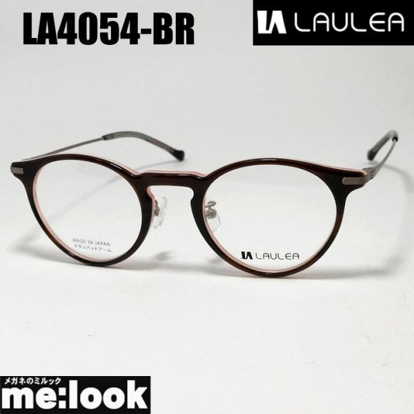 ■フレームカラー：ブラウン■サイズ：46□22-139■フレーム全長　135mm　縦幅　43mm■汎用ケース・メガネ拭き付属◎度付をお選びいただいた方度数データによっては加算が必要となる場合がございます。