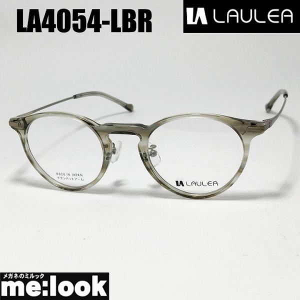 ■フレームカラー：ライトブラウン　ライトグレー■サイズ：46□22-139■フレーム全長　135mm　縦幅　43mm■汎用ケース・メガネ拭き付属◎度付をお選びいただいた方度数データによっては加算が必要となる場合がございます。