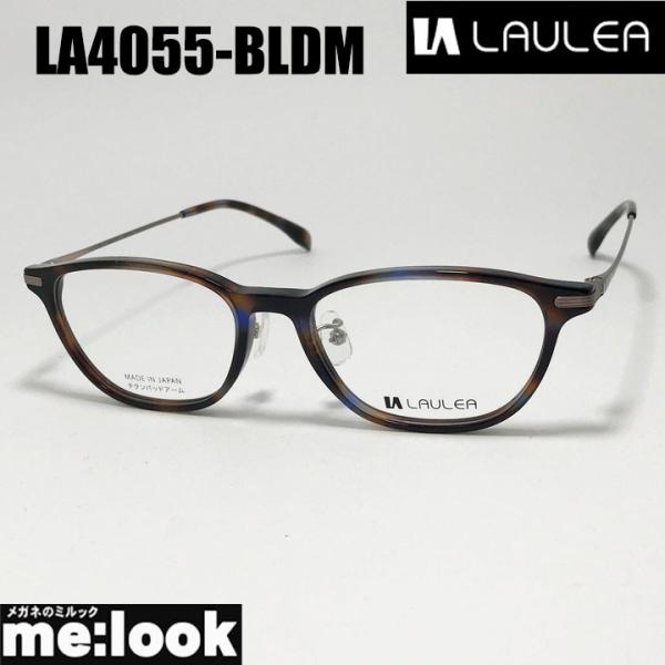 ■フレームカラー：ブルーデミ■サイズ：50□17-139■フレーム全長　137mm　縦幅　38mm■汎用ケース・メガネ拭き付属◎度付をお選びいただいた方度数データによっては加算が必要となる場合がございます。