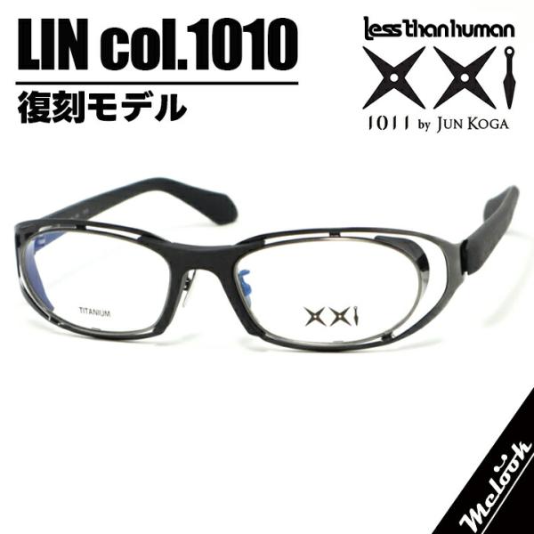 Less than Human（レスザンヒューマン）LIN（リン）が待望の復活！■フレームカラー：ブラックウッド×ガンメタ■サイズ： 52□19 -130 ■付属品：純正ケース・メガネ拭き
