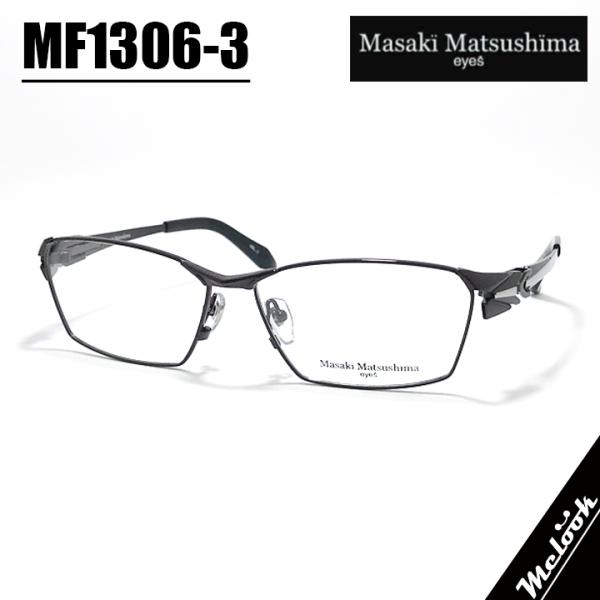 ■カラー　ダークメタルレッド / ブラック■サイズ　58□14-148■フレーム全長　149mm　縦　38mm■付属品：汎用ケース、メガネ拭き、説明書◎度付をお選びいただいた方度数データによっては加算が必要となる場合がございます。