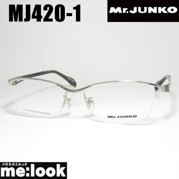 ■フレームカラー 　　シルバー■サイズ　54□16-140■フレーム全長　139mm縦　35mm■付属品：汎用ケース メガネ拭き