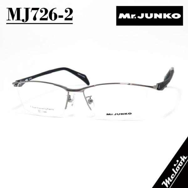 ■フレームカラー 　ダークグレー■サイズ　57□16-141■フレーム全長　147mm縦　35mm■付属品：汎用ケース メガネ拭き 人気のライトカラーレンズの一覧になります下記をクリックしてください