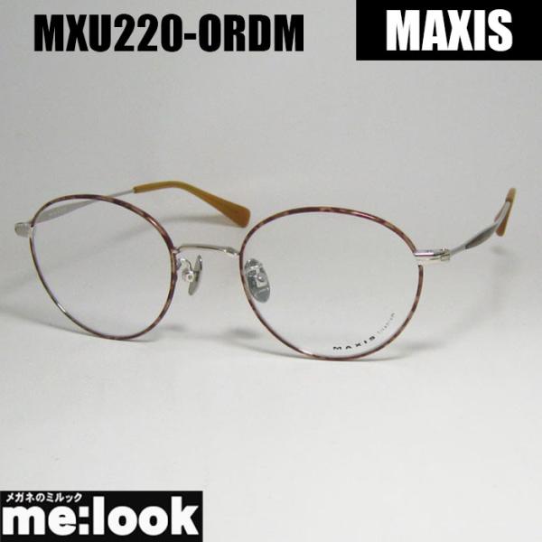 ■フレームカラー： ブラウンデミ■サイズ： 48□ 20- 145■フレーム全長 133mm 縦幅 44mm■汎用ケース、レンズ拭きのみ　ケースのデザインは変わる場合があります◎度付をお選びいただいた方度数データによっては加算が必要となる場...