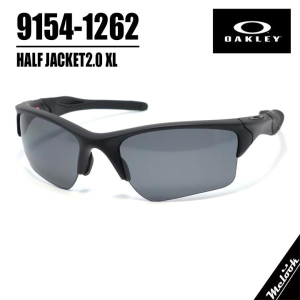 OAKLEY　オークリー　サングラスHALF JACKET2.0　XL　ハーフジャケット2.0XL■カラー マットブラック■レンズカラー 　グレー■可視光線透過率　17%■サイズ　全長　142mm　縦　39mm■付属品：ソフトケース、説明書...
