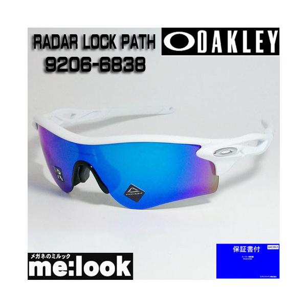 OAKLEY　オークリー サングラスRADAR LOCK PATH レーダーロックパス■フレームカラー ホワイトアウト■レンズカラー サファイア■可視光線透過率　12%■フレーム全長　149mm　縦　43mm■オークリー専用ハードケース・ソ...