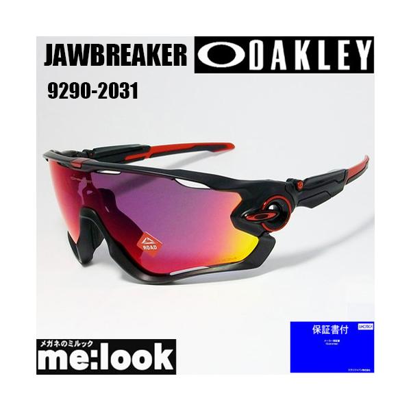 OAKLEY　オークリー サングラスJAWBREAKER ジョウブレイカー■カラー： マットブラック　■レンズカラー： プリズムロード■フレーム全長　150mm　縦　55mm■可視光線透過率：　20％■オークリー専用ケース、説明書、保証書（...