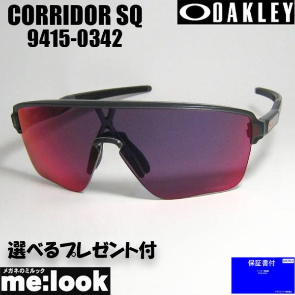 OAKLEY　オークリー　サングラスCORRIDOR SQ コリドースクエアード■カラー マットグレースモーク■レンズカラー 　プリズムロード■可視光線透過率　17%■サイズ　全長146mm　縦50mm■オークリーハードケース、ソフトケース...