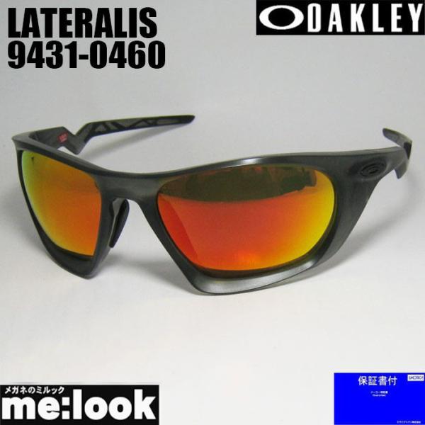 OAKLEY　オークリー　サングラスLATERALIS ラテラリス■カラー マットオリーブインク■レンズカラー 　プリズムルビー■可視光線透過率　17%■サイズ　全長150mm　縦48mm■オークリーソフトケース、保証書が付属します。