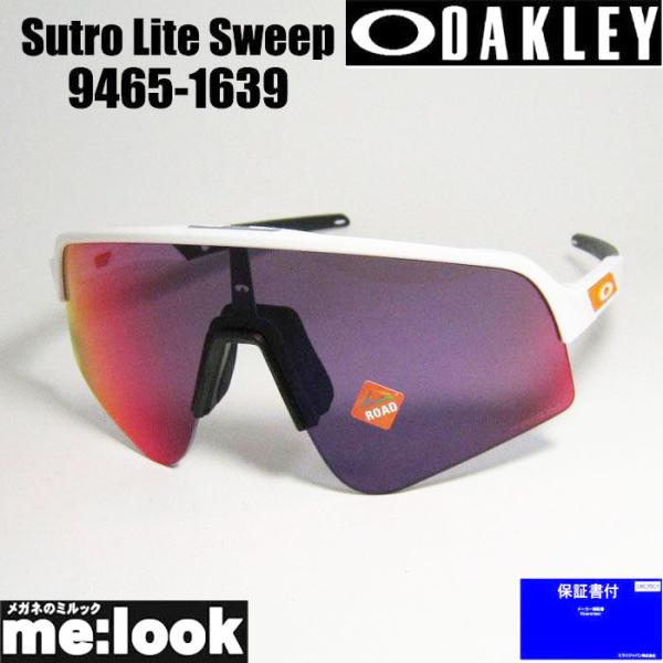 OAKLEY　オークリー サングラススートロライトスィープ■カラー マットホワイト■レンズカラー 　プリズムロード■サイズ 全長144mm　縦60mm■可視光線透過率　15％■オークリーケース、説明書、保証書が付属します。