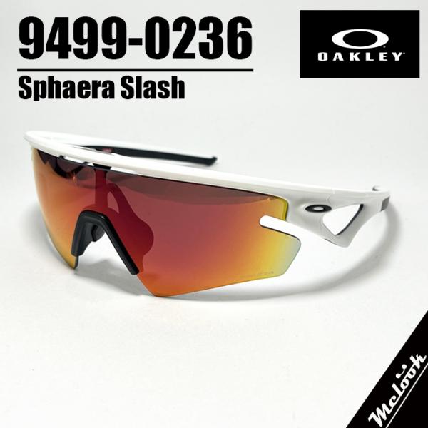 OAKLEY　オークリー サングラス【シリーズ】スフィエラスラッシュ / Sphaera Slash【フレーム】マットホワイト / Matte White【レンズ】プリズムフィールド / Prizm Field【当店実寸】全長152mm　縦...