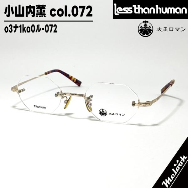 ■フレームカラー： ゴールド / ブラウンデミ■サイズ： 47□23 -145■フレーム　全長132mm　縦幅 36mm■付属品：純正ケース付