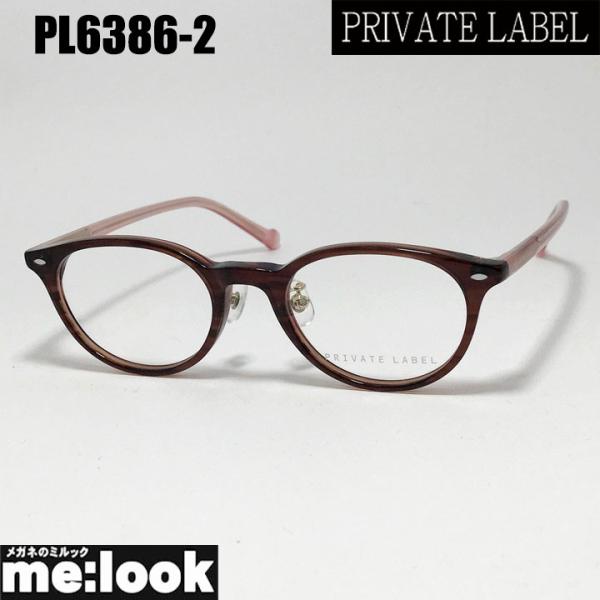 ■カラー　 ブラウン　■サイズ　46□19-138　■フレーム全長　127mm　縦 38mm■汎用ケースの為 訳あり、メガネ拭き付属