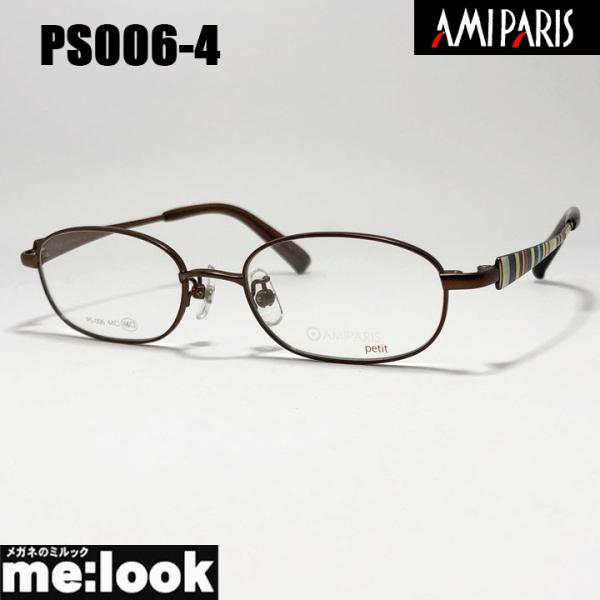 ■フレームカラー：ブラウン■サイズ：46□16-130■フレーム全長　125mm　縦幅　29mm■汎用ケース・メガネ拭き付属◎度付をお選びいただいた方度数データによっては加算が必要となる場合がございます。