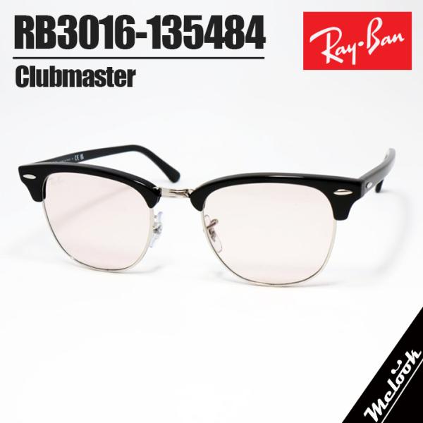 Ray-Ban レイバン サングラスClubmaster クラブマスター【フレームカラー】Black on Sliver【レンズカラー】ライトピンク（メーカー表記：Clear）【可視光線透過率】約74.6％【サイズ】51□21-145【実寸...