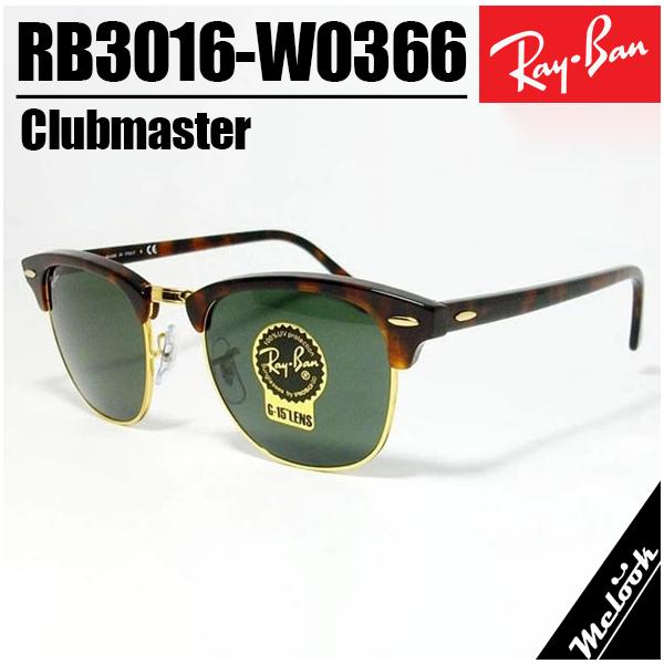 ■サイズ：51□21 145 ■レンズ幅：約5.1×4.3cm、ブリッジ：約21mm、テンプル：約14cm■フレームカラー：トータス・ブラウンデミ/ゴールド■レンズカラー G15　（ダークグリーン）■可視光線透過率　15%■専用ケース、レン...